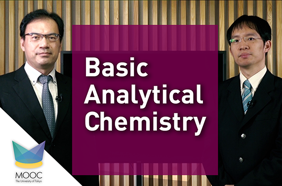 Basic Analytical Chemistry － UTokyo MOOC