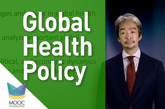 Global Health Policy － UTokyo MOOC