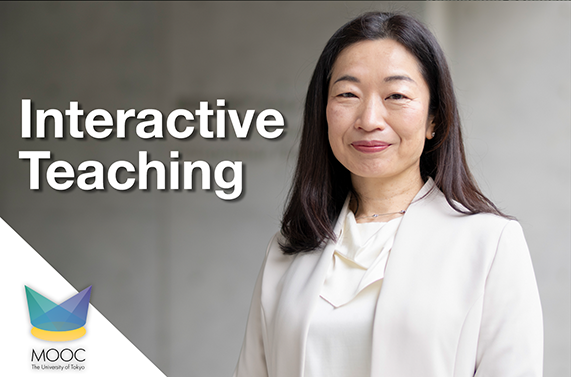 Interactive Teaching － UTokyo MOOC