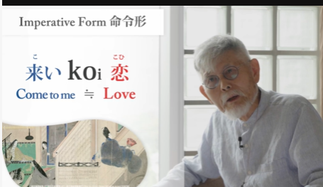 Module1 launched! (The Power of Words) － UTokyo MOOC