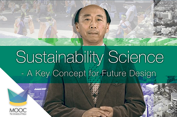 Sustainability Science - A Key Concept for Future Design － UTokyo MOOC