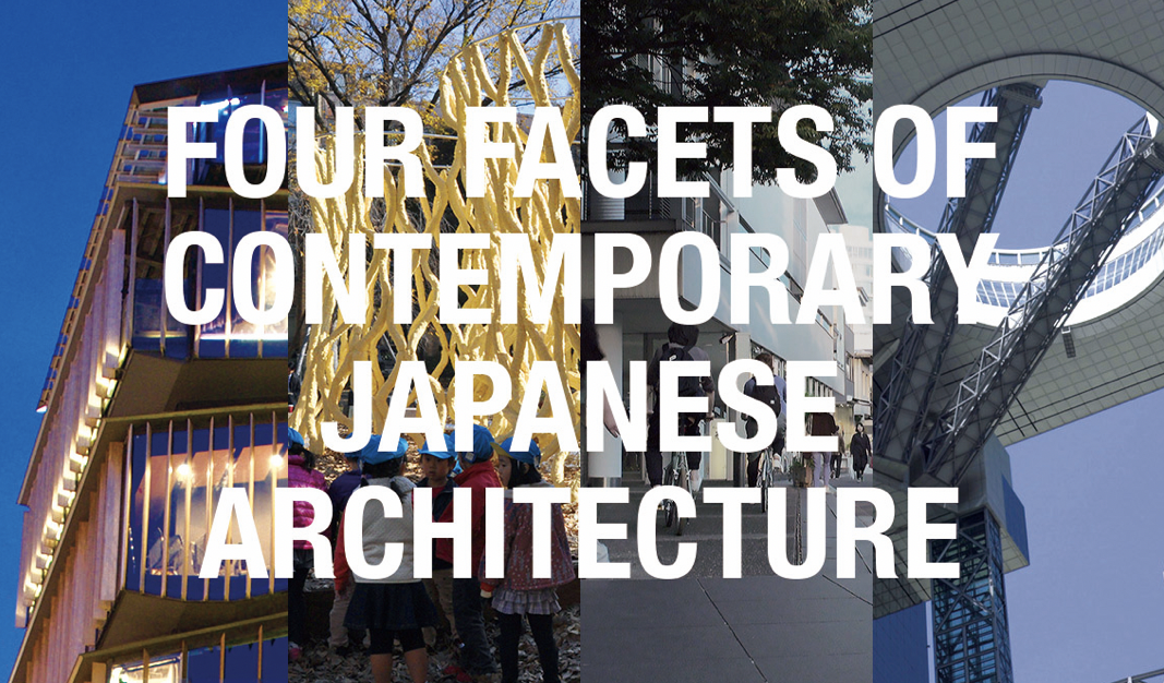 MOOC「Four Facets of Contemporary Japanese Architecture」のXSeriesプログラムを開講 － UTokyo MOOC